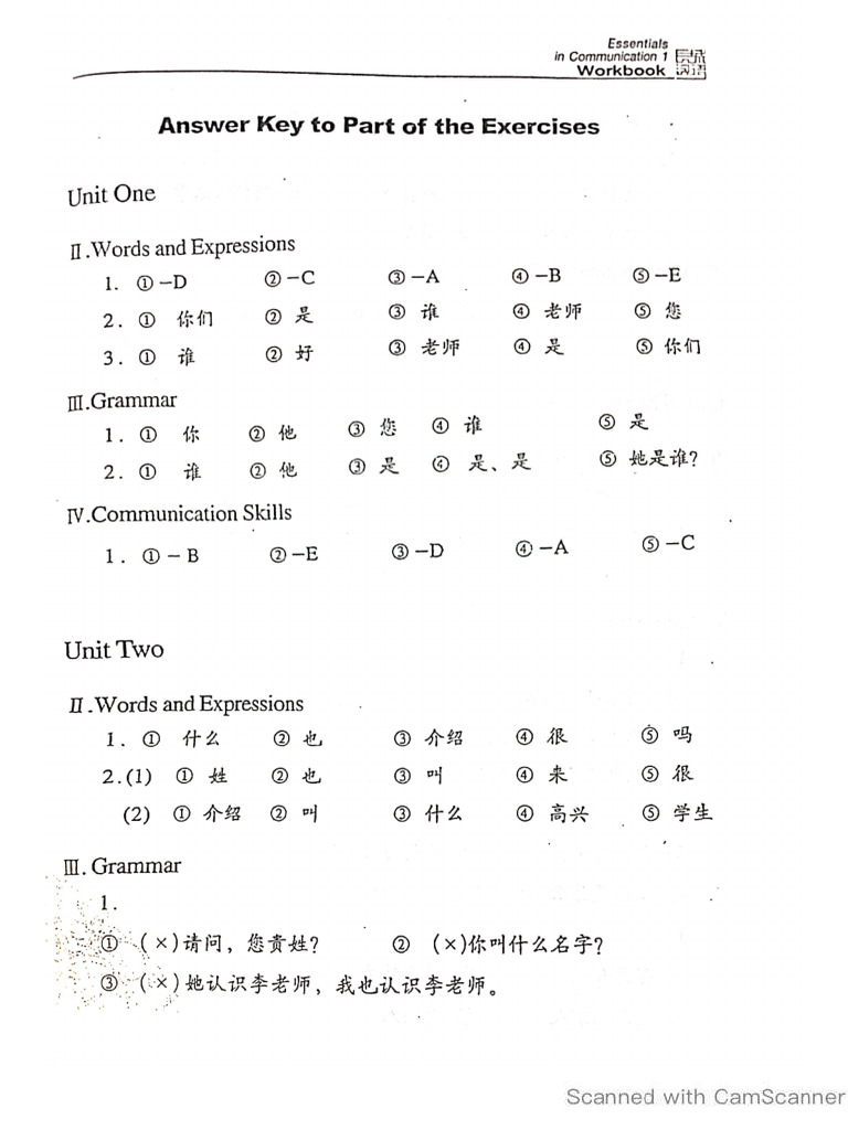 Answer Key Great Wall Chinese Unit 1-6 | PDF