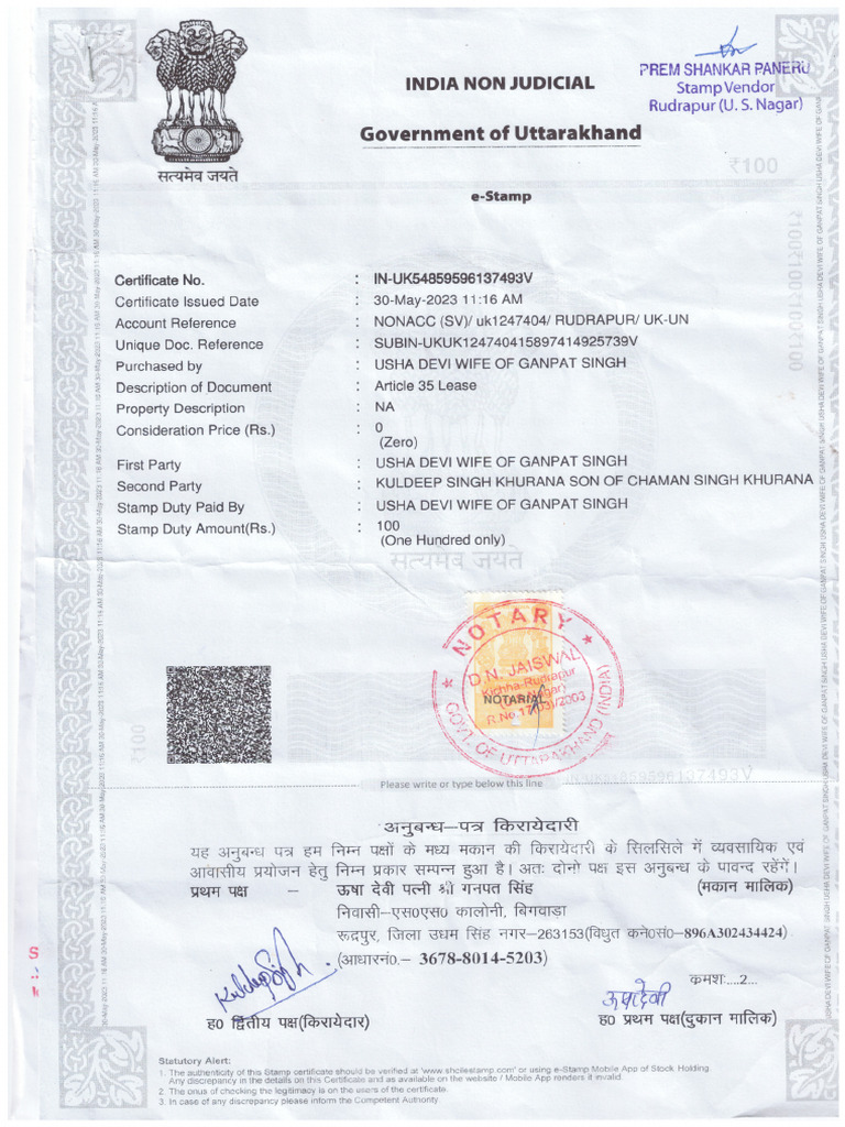 Usha Devi 18000 Rent Agreement | PDF