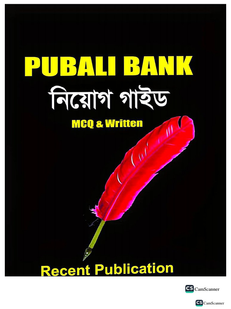 Pubali Bank Question Solution | PDF