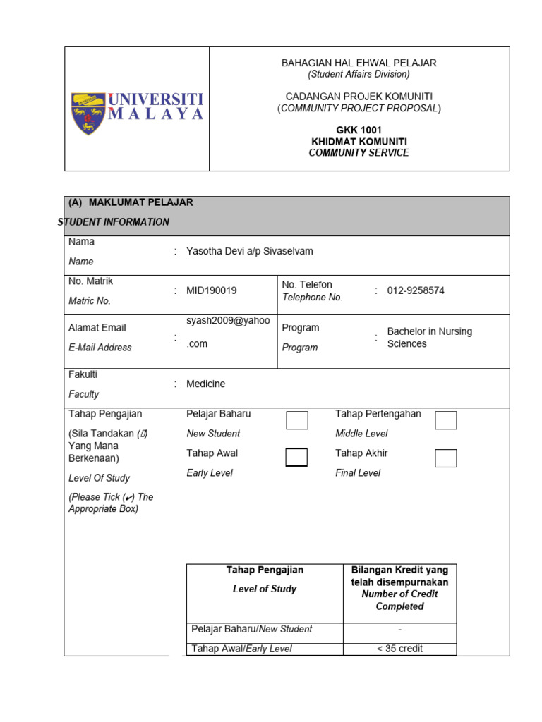 Community Service Project Proposal 2019 | PDF