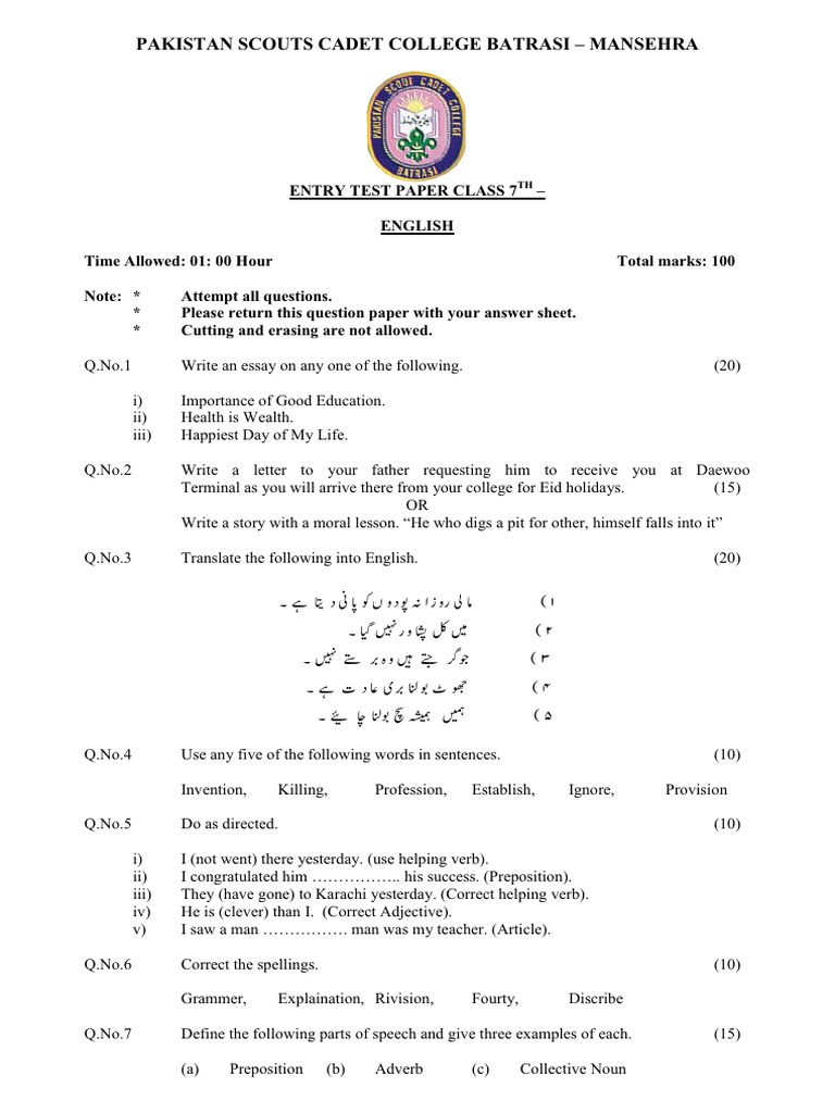 Model Paper ET Class 7th | PDF