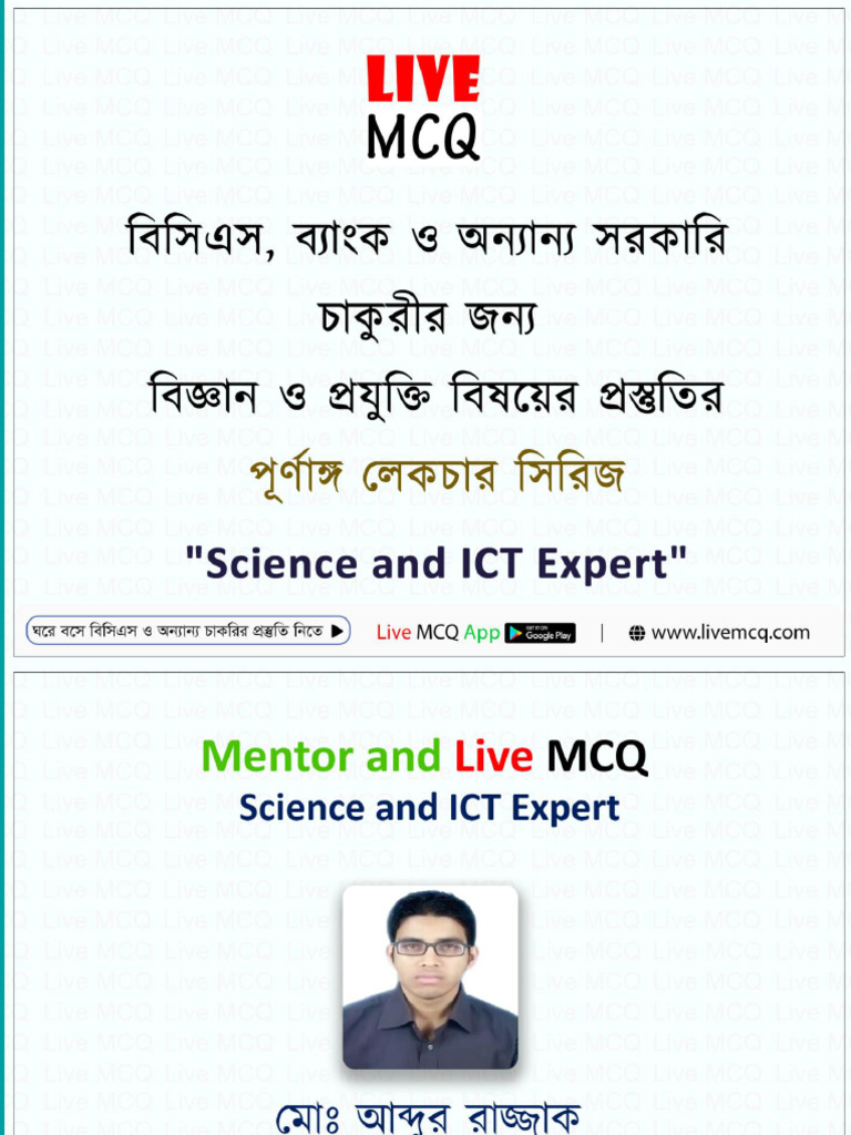 ICT - Lec 05 Cropped | PDF