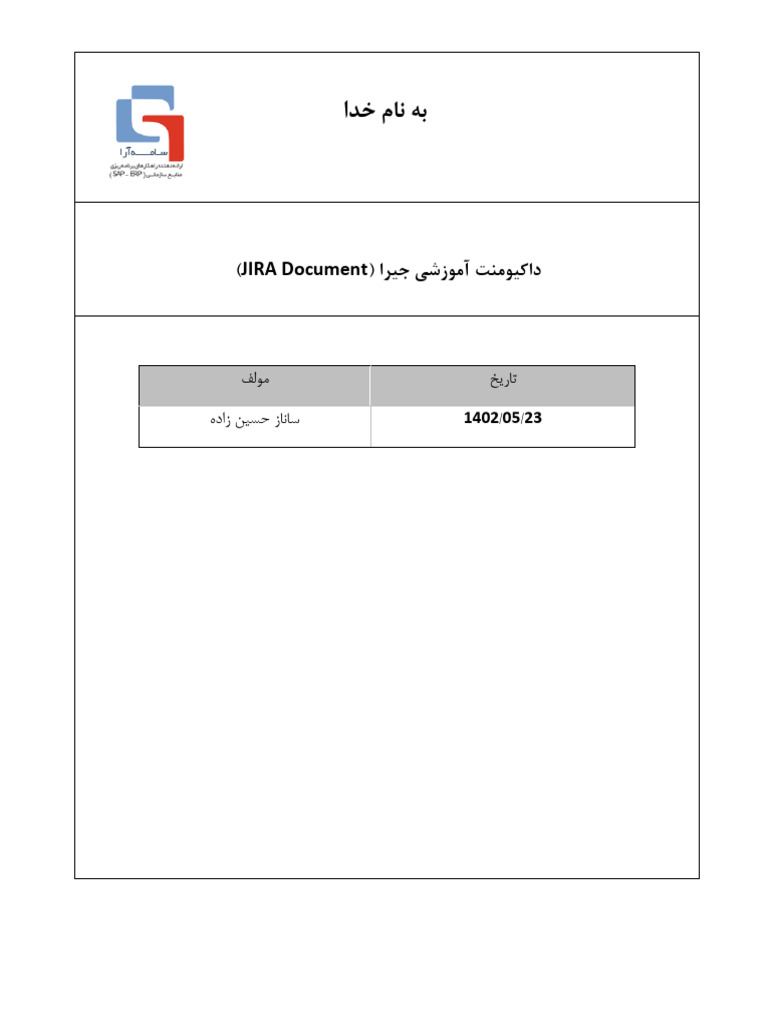 Jira Training Doc For Samehara | PDF