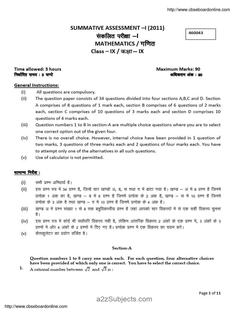 Cbse Class 9 Sa1 Mathematics 2011 | PDF | Geometry | Mathematics