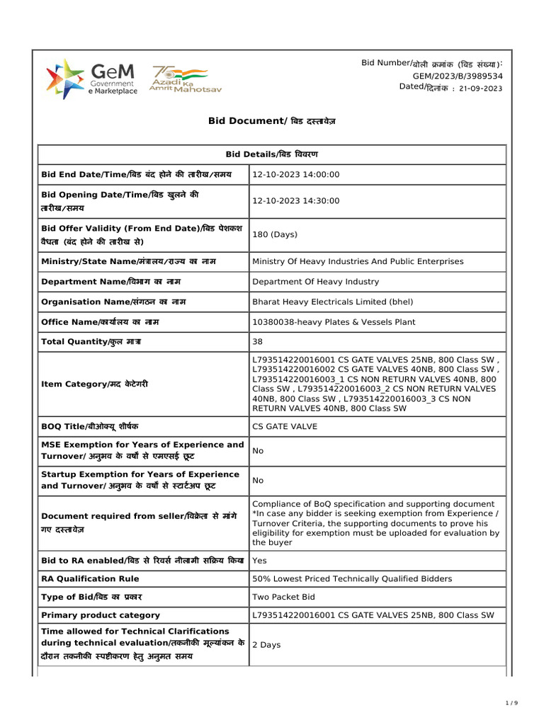 BHEL Valve Procurement Notice | PDF | Technology & Engineering