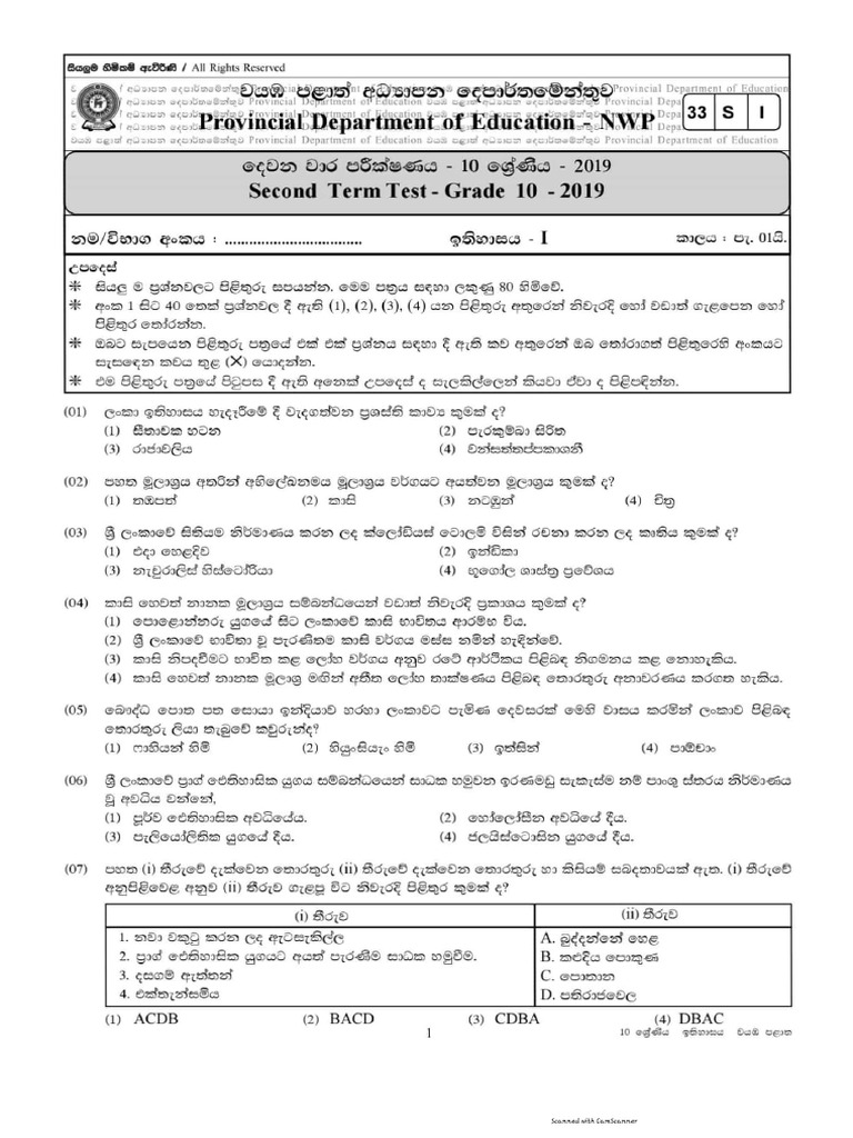 History Grade 10 | PDF