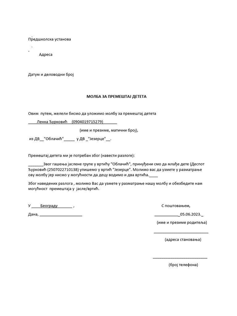 Formular Za Molbe | PDF