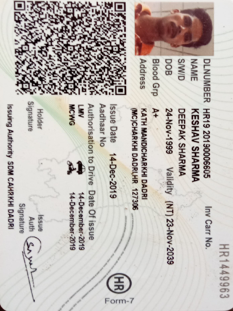 License (Keshav Sharma) | PDF