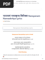 Rama Koti Booklet To Write Rama Nama | PDF