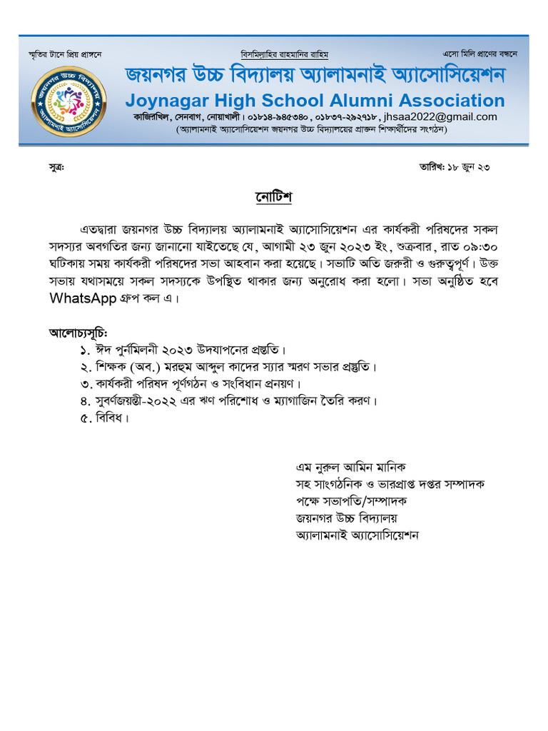 Screenshot 2023-06-19 at 12.24.53 AM | PDF