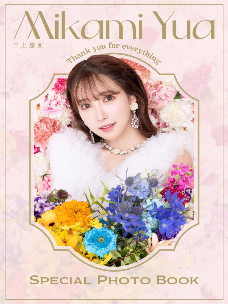三上悠亜_Thank_you_for_everything_Mikami_Yua_Special_photo | PDF
