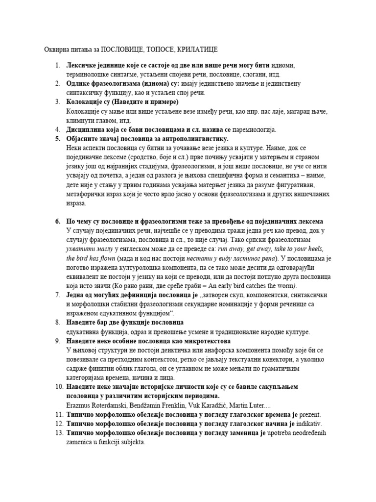 Poslovice Pitanja I Odg 2020 | PDF