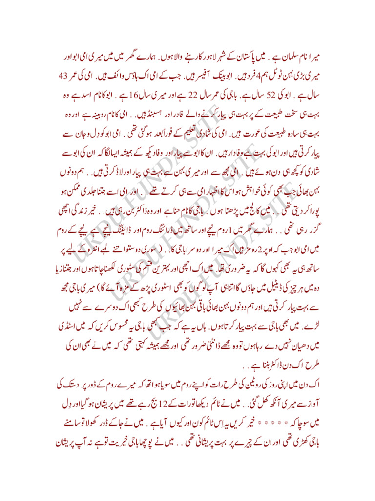 Main Baji or Buhat Kuch Compress | PDF