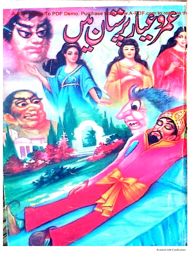 Umroo Ayyar Paristan Mein | PDF
