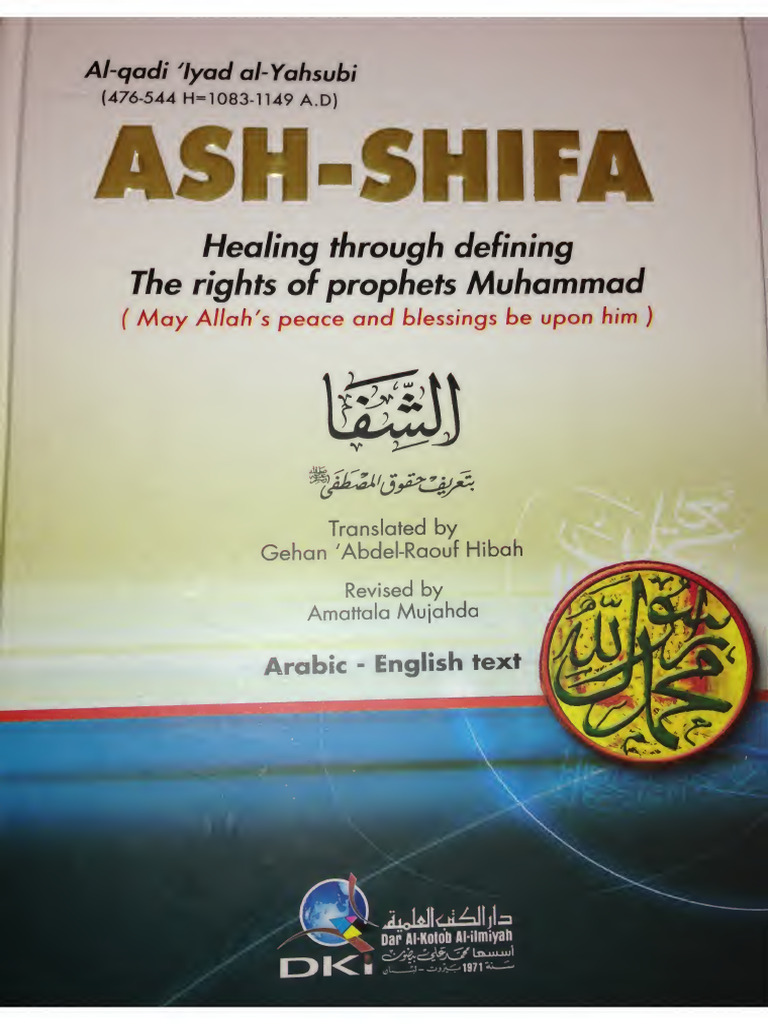 Ash Shifa Arabic English Scanned Text | PDF | Muhammad | Prophets And Messengers In Islam