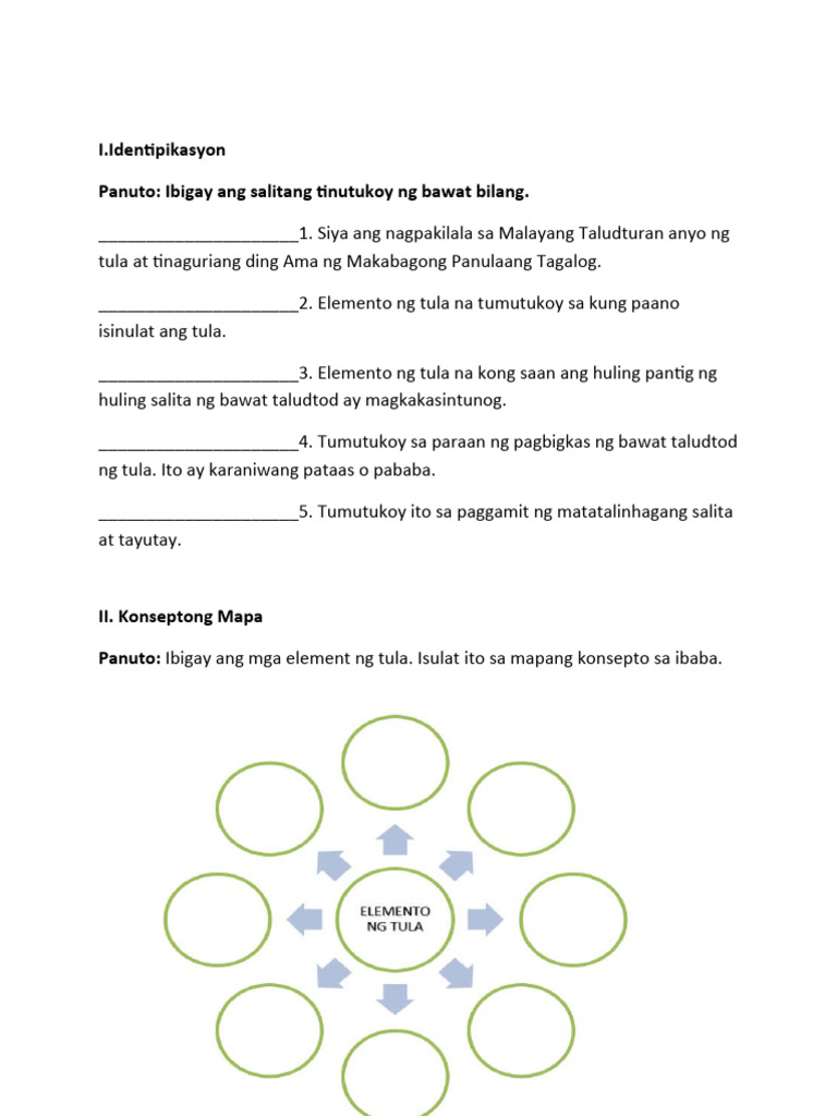 Filipino Maikling Pagsusulit | PDF