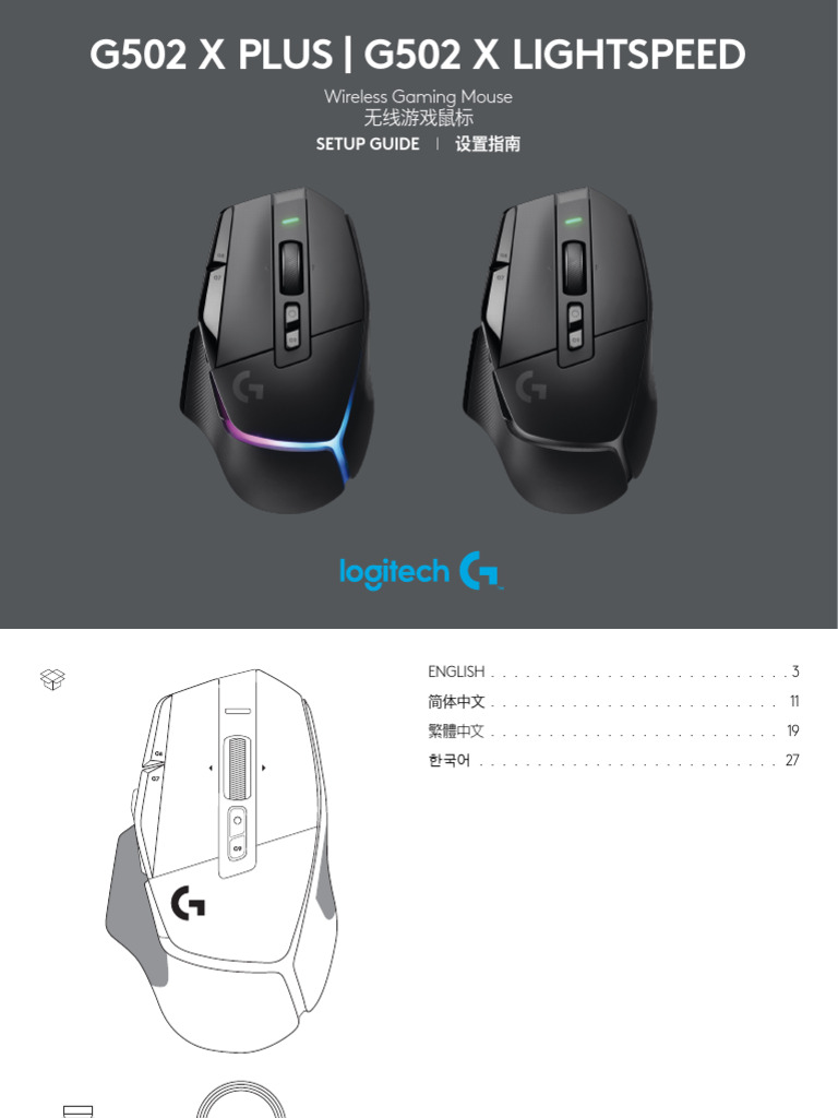 g502 X Artanis Web QSG | PDF
