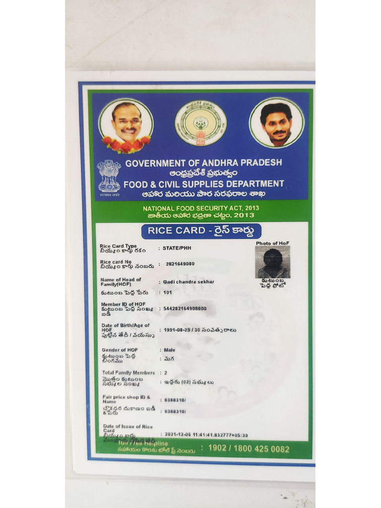 Chandu Rice Card | PDF
