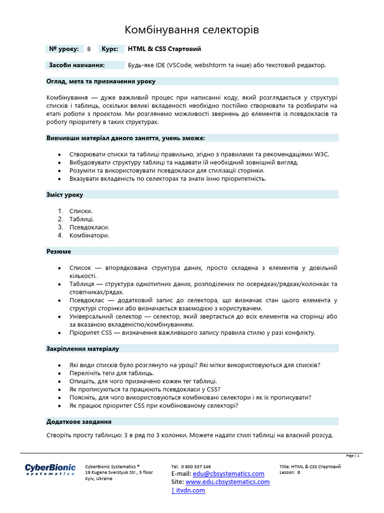 HTML Css Starter Ua Combination of Selectors Homework | PDF
