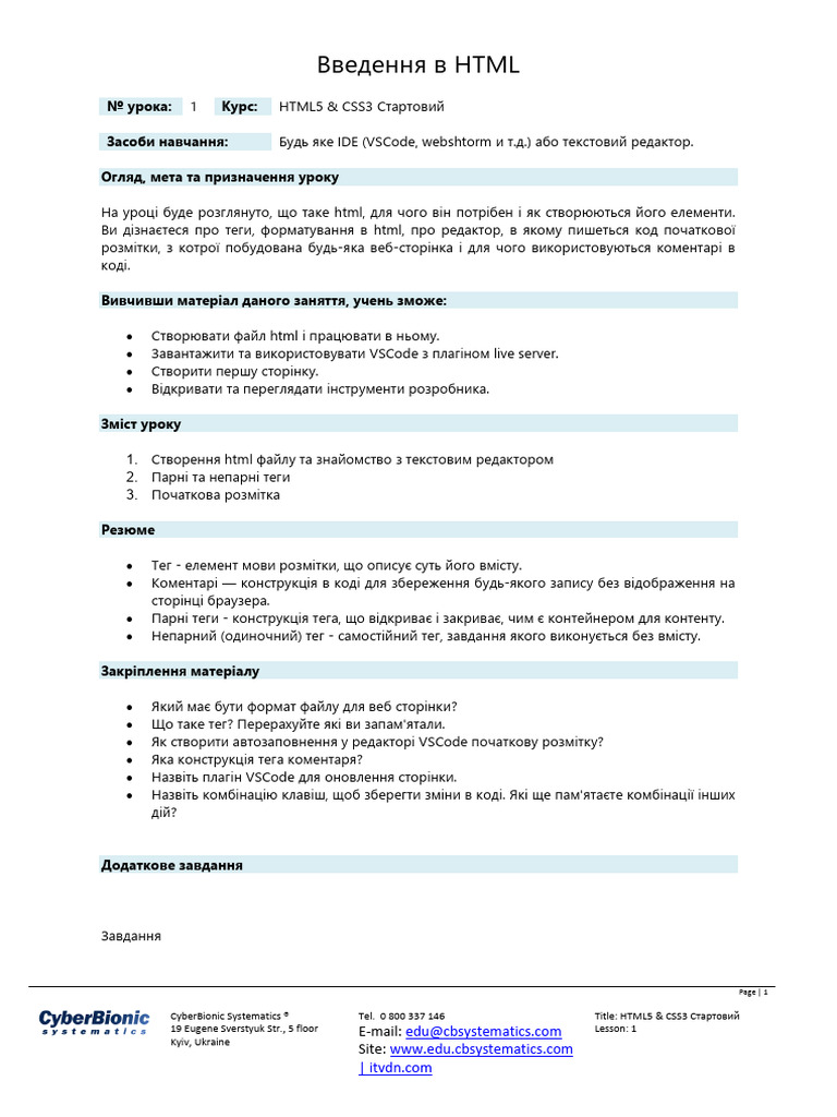 HTML Css Starter Ua Intro HTML Ua Homework | PDF