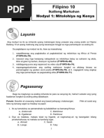 Epekto NG Pag Usbong NG Mga Wikang Banyaga Sa Pag Aaral NG Wikang Filipino | PDF
