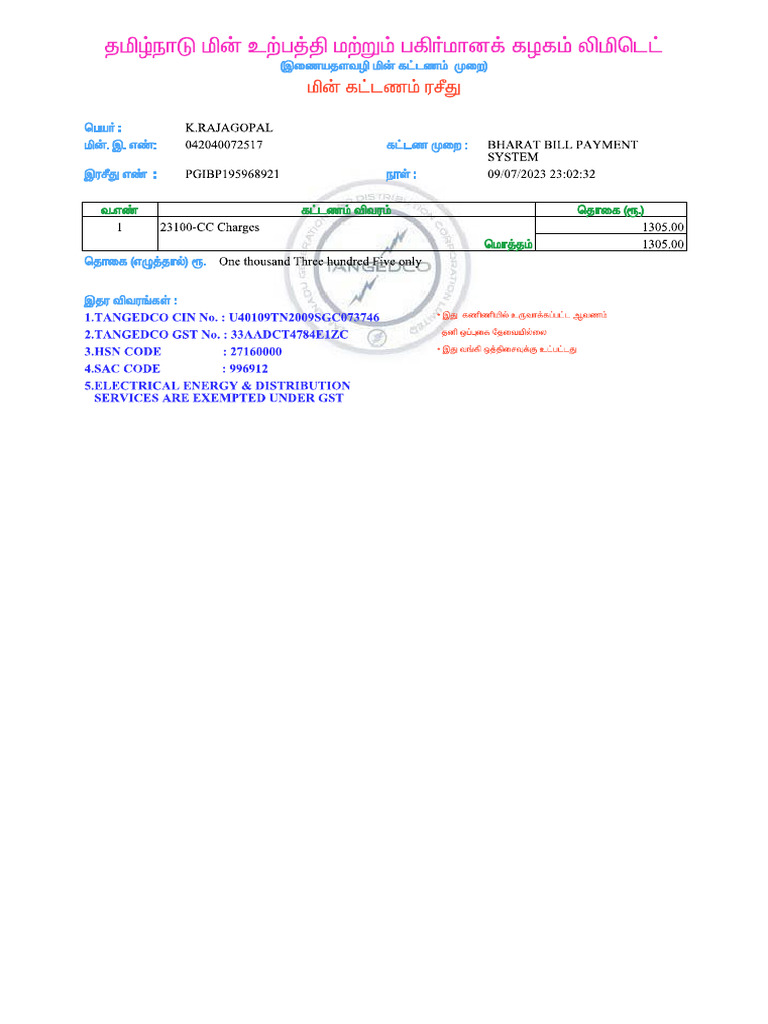 sample eb bill | PDF