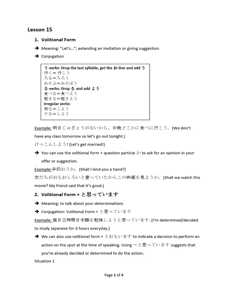 Lesson 15 | PDF | Verb | Japanese Language