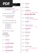 Mock Exam TPAT3 รอบ 1 | PDF