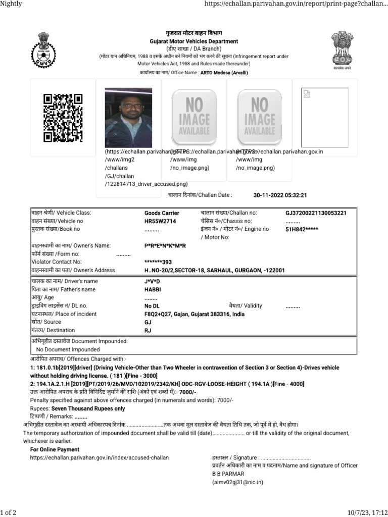 HR55W2714 Echallan 3 | PDF