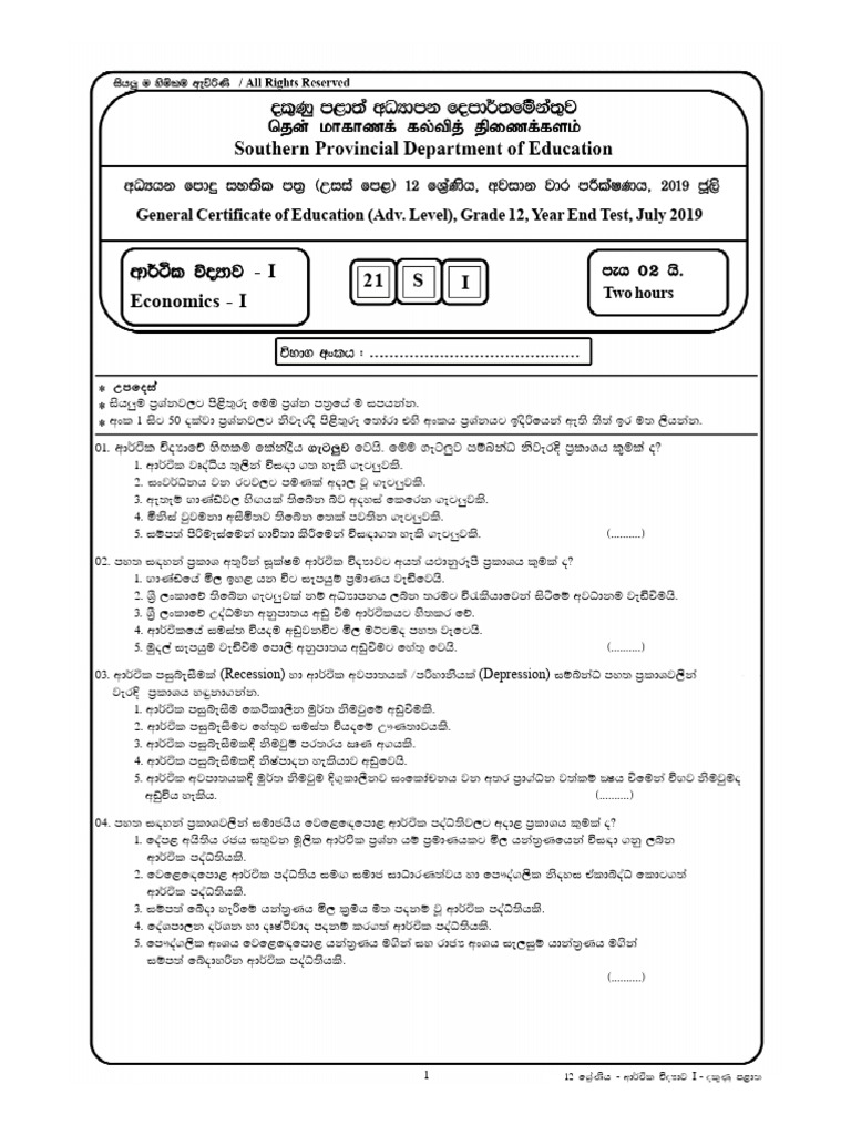 Southern Province Grade 12 Economics 2019 3 Term Test Paper ...