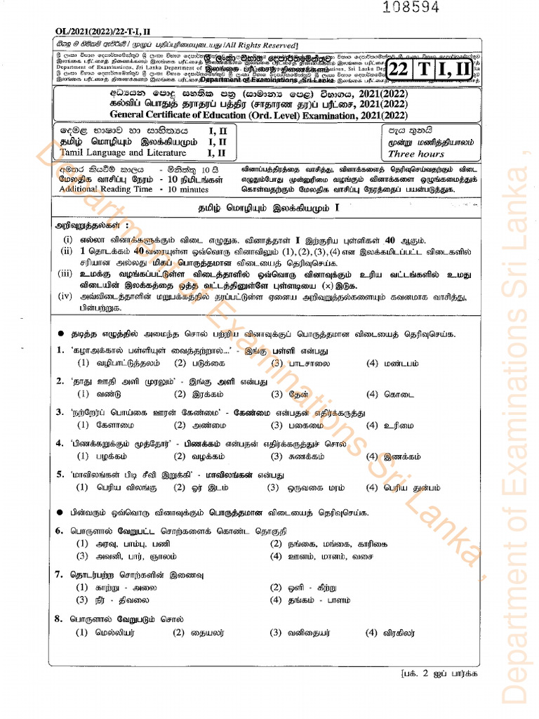 2021 OL Tamil Language Past Paper and Answers | PDF | Tamils | South India