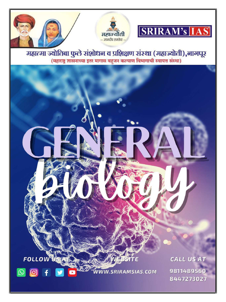 General Biology | PDF