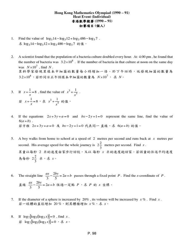 TC HKMO 9091 H Indv | PDF
