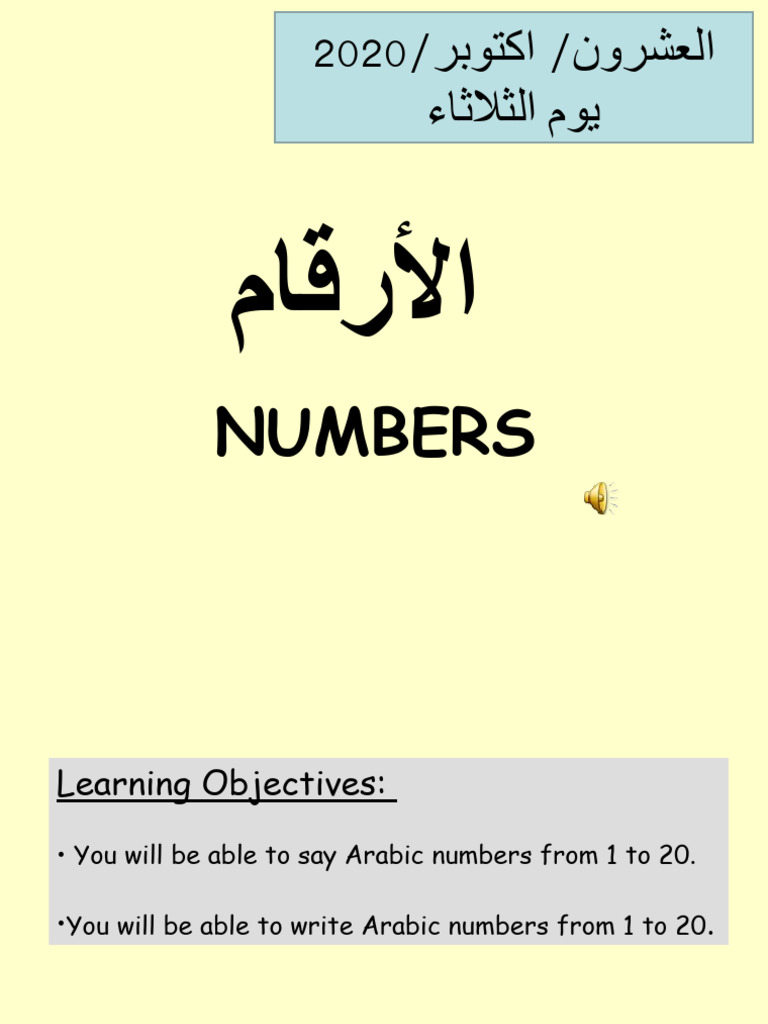 Numbers 1 1000 | PDF