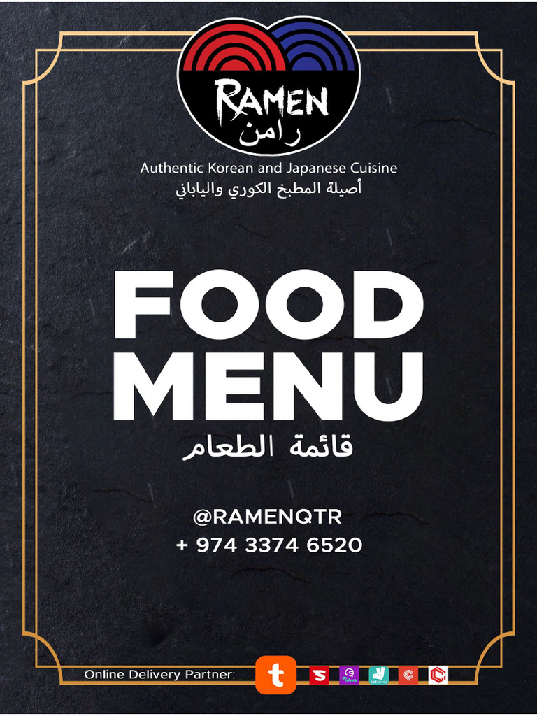 Ramen Menu | PDF