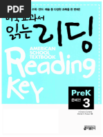 New Concept English Book 1 | PDF | Books