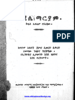 Metshaf Kidus: Mezgebe Kalat Overview | PDF | Home & Garden