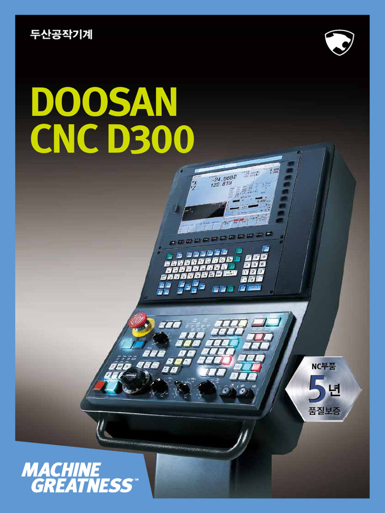 KOR - DOOSAN CNC D300 - Su - E16 - 180701 - Low | PDF