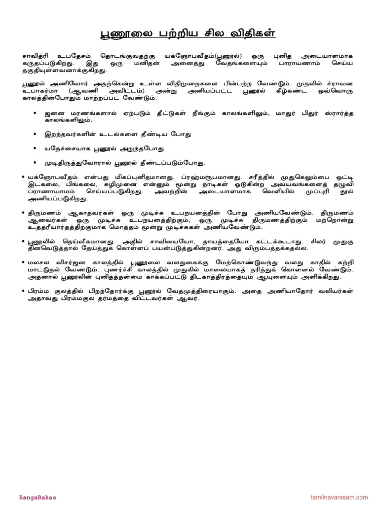 Punool and Bojana Vidhi | PDF | Home & Garden | Wellness