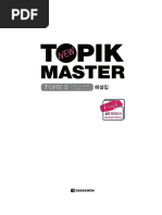 Cracking The TOPIK 2 Writing | PDF