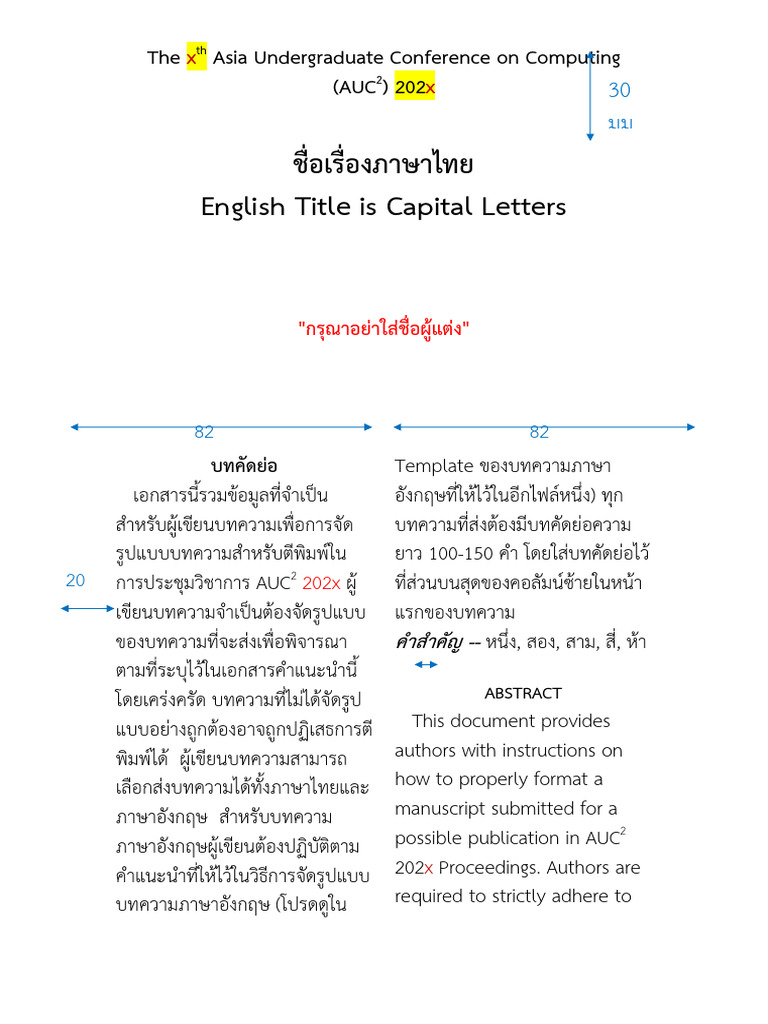 AUC2 202x Manuscript Formatting Guide | PDF