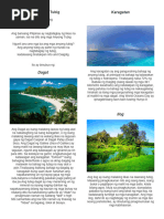 Ang Pulo o Isla | PDF