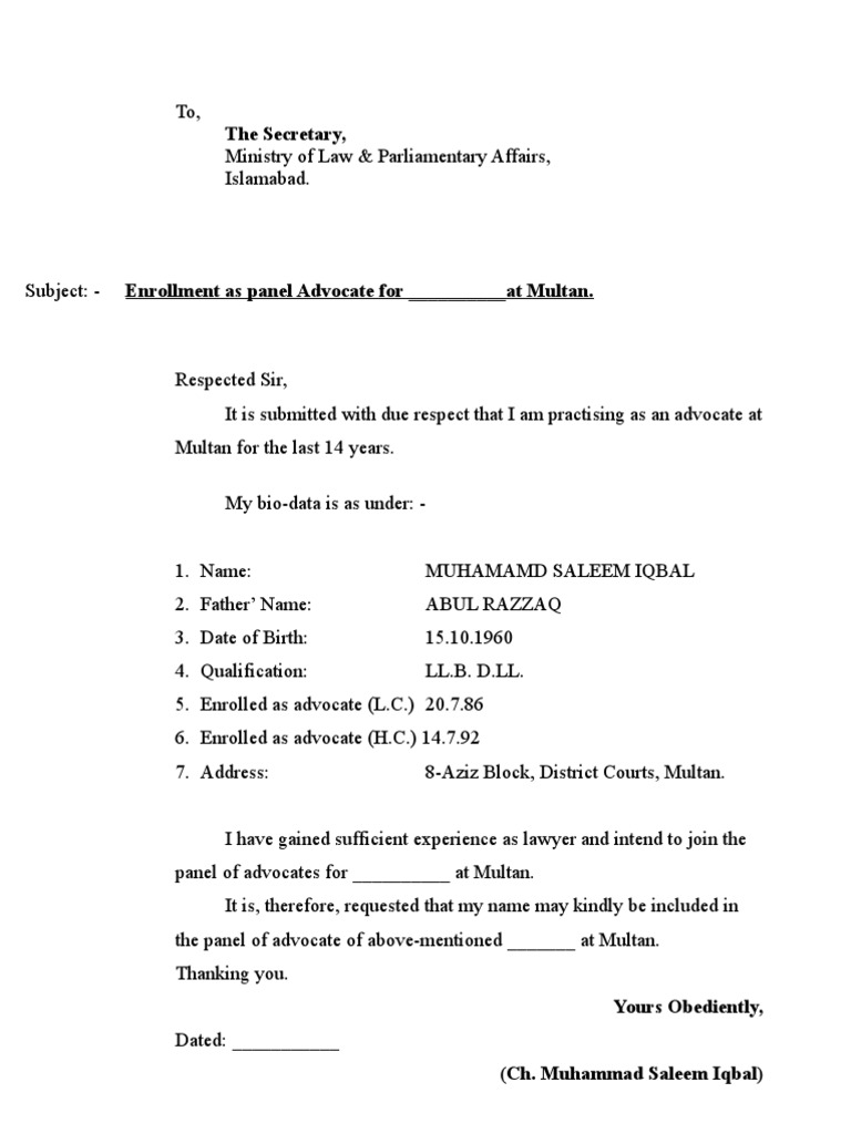 Advocate Enrollment Request for Multan | PDF