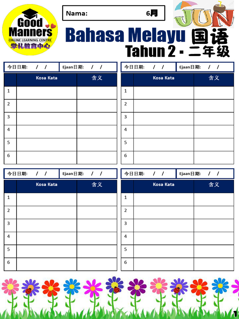 Y2 BM -6月 Unit 9-10 | PDF