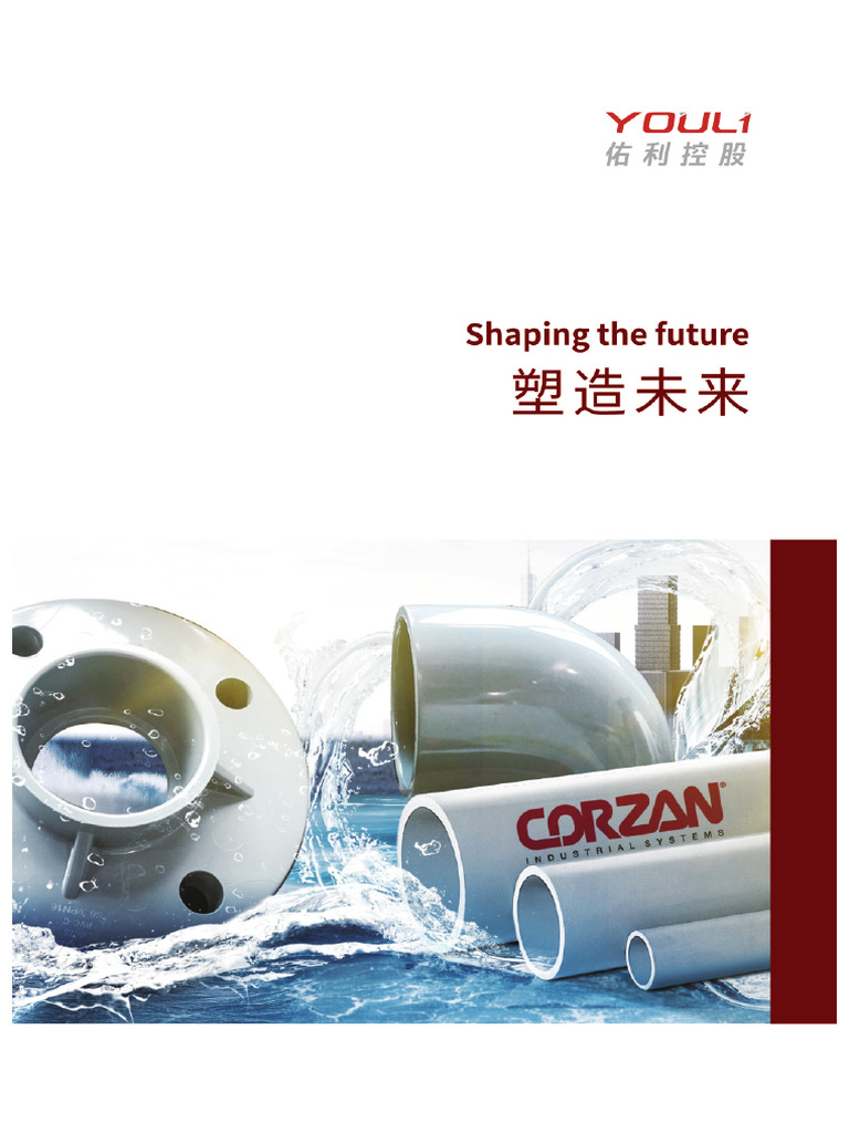 YOULI - Catalog | PDF