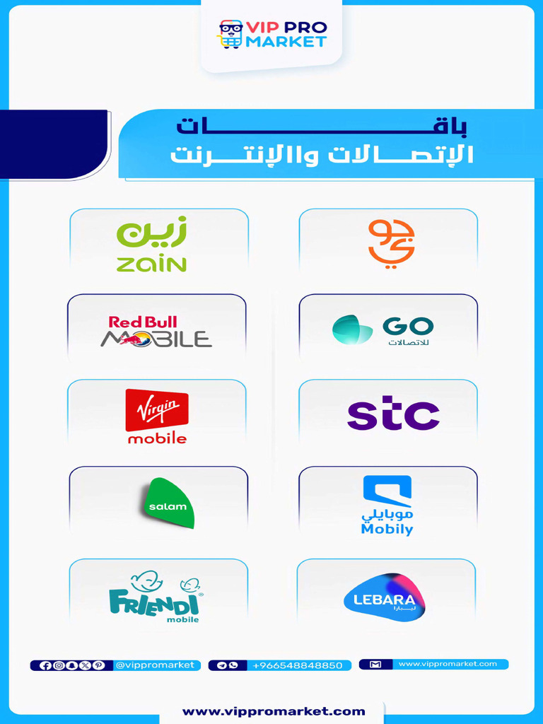 Vip Pro Packs) | PDF