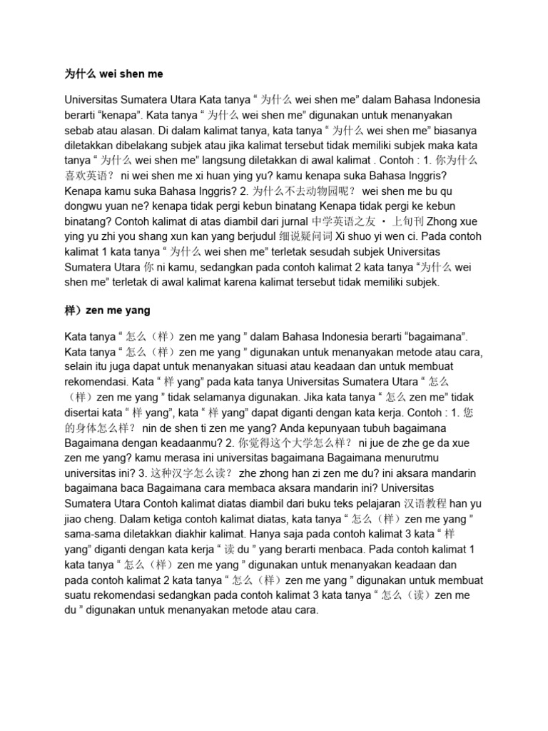 为什么 wei shen me | PDF | Seni & Disiplin Bahasa