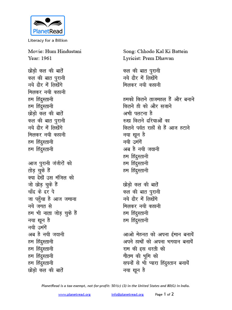 Chhodo Kal Ki Battein | PDF