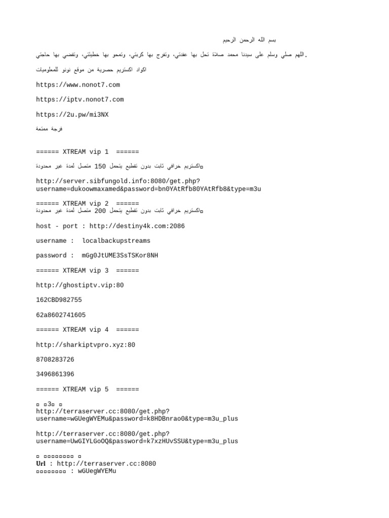 Xtream Code1 | PDF | Computer Engineering | Application Layer Protocols