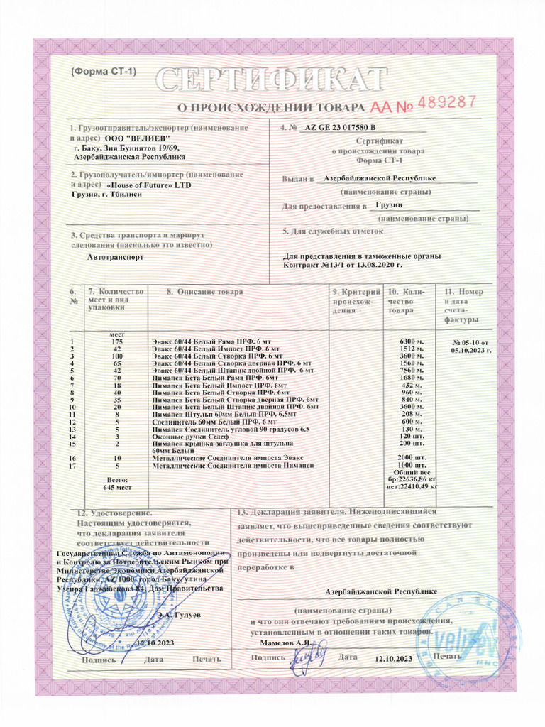 Yonse Korean Grammar 3-2 | PDF